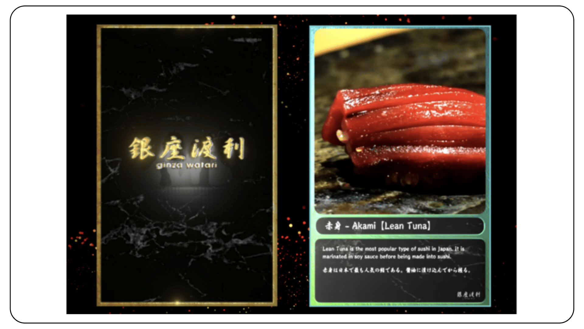 飲食店でのNFT配布ならSUSHI TOP MARKETING